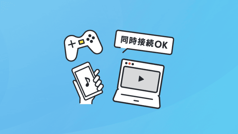 おうちメッシュWi-Fi | CTY・CNS