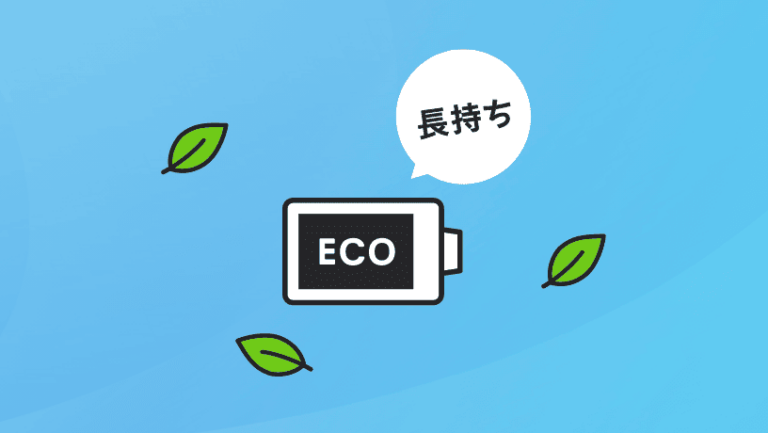 おうちWi-Fi | CTY・CNS