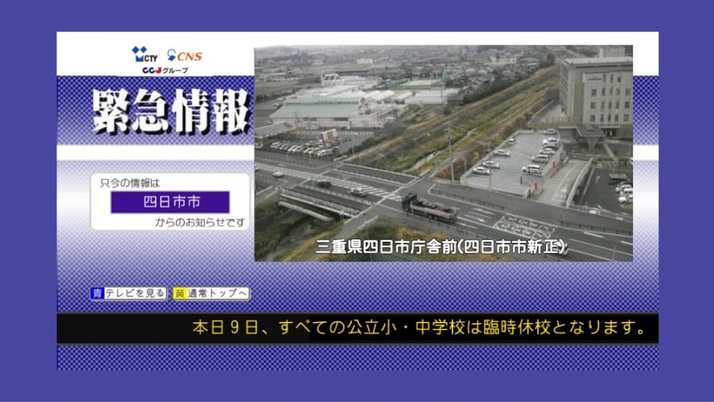 CTYの活動 | CTY・CNS